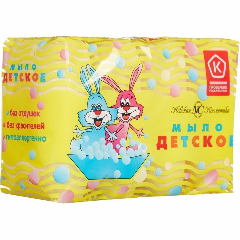 Мыло детское Невская косметика 4х100 гр (А10152)
