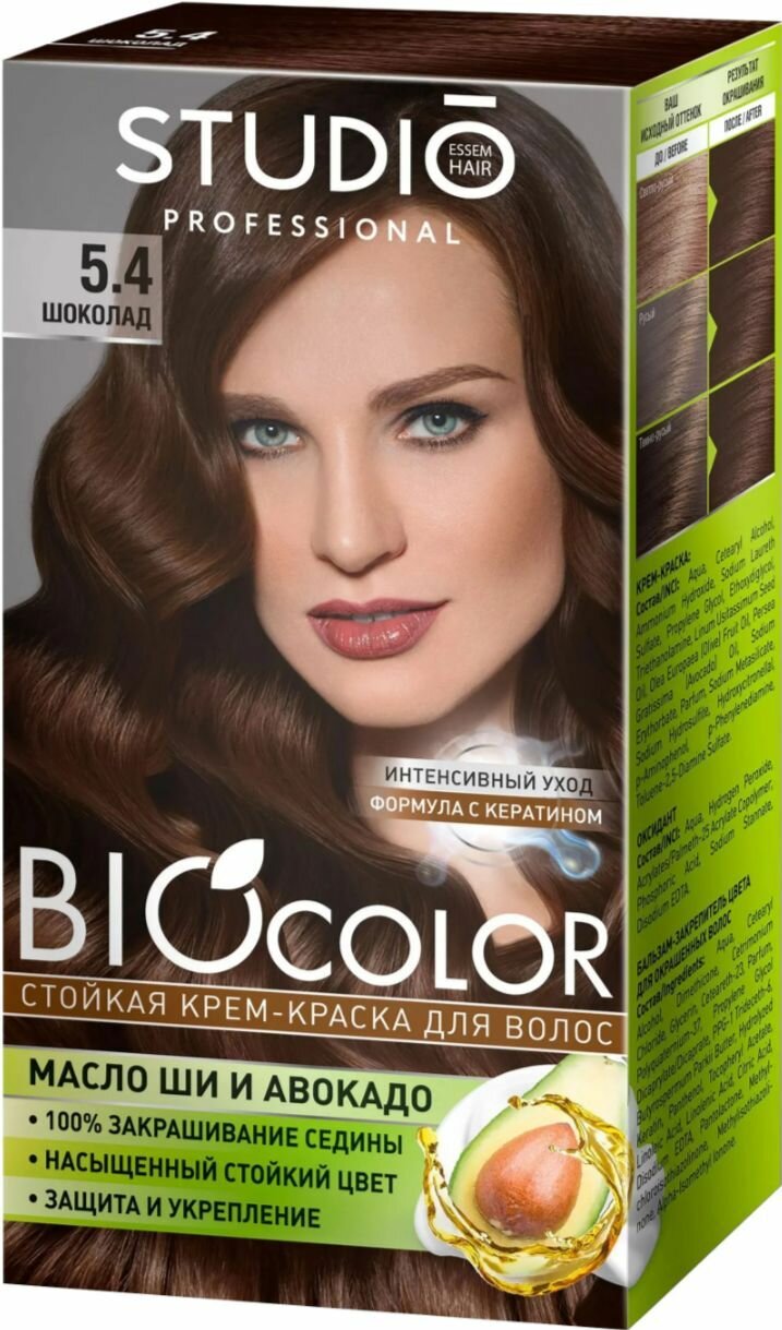 Крем-краска для волос STUDIO Biocolor, тон 5.4 Шоколад, 115 мл