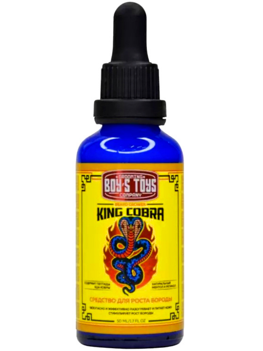 BOY'S TOYS Средство для Роста Бороды King Cobra (Королевская Кобра)