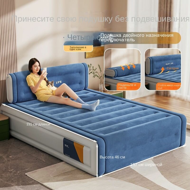 Полностью автоматический надувной матрас / флокирование дома надувная кровать складной