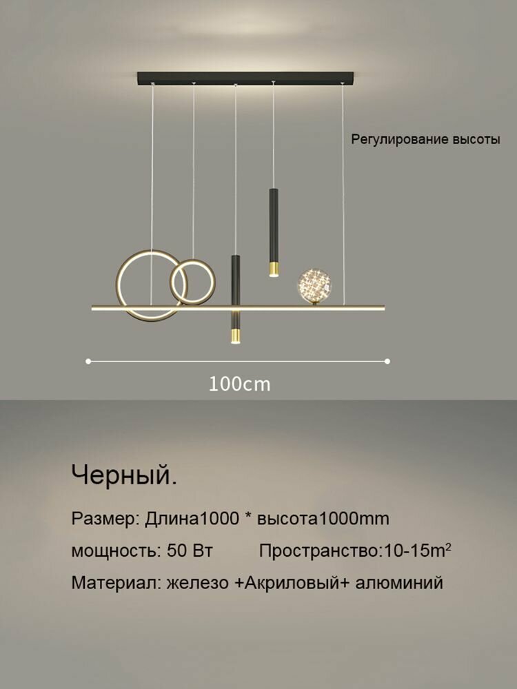 Подвесной светильник — фото 1