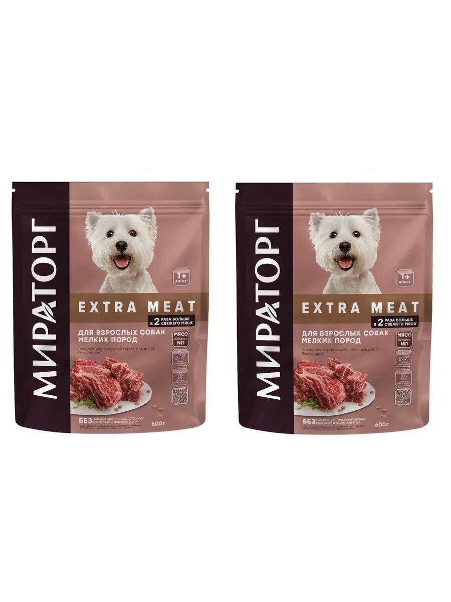 Winner meat Корм сухой с говядиной для собак мелких пород 600г, 2 шт.