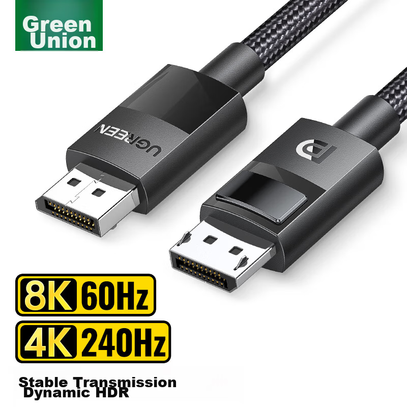 Lulian DP Cable Version 1.4, 8K HD 4K240Hz 2K240Hz DisplayPort, Computer Graphics Card to Monitor, E-Sports Video Connection Cable, 2 Meters, Compatible with DP1.2, 80392