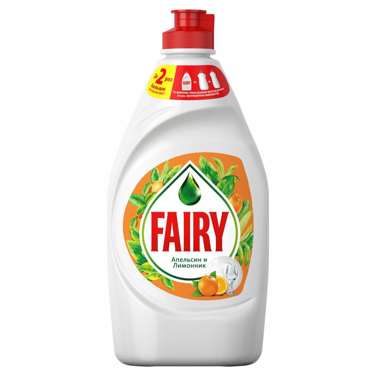 FAIRY Апельсин и лимонник средство для мытья посуды с цитрусовым ароматом и свежестью