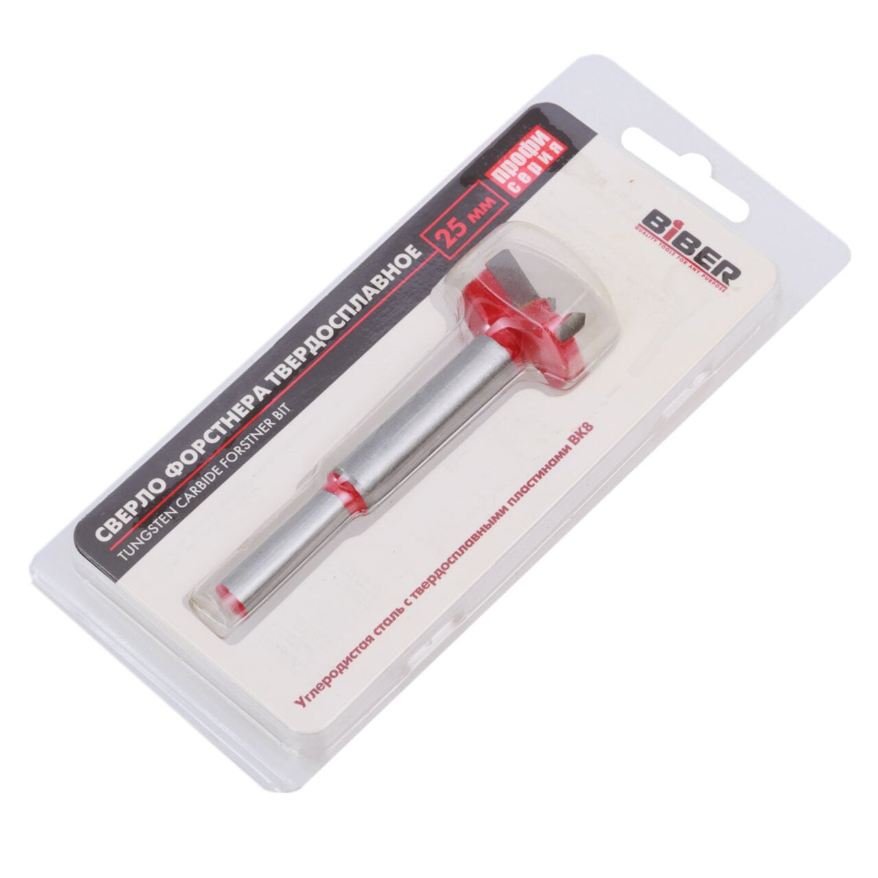 Фреза сверло Форстнера Бибер твёрдосплавная 25×80 мм, материал: кобальтовый для резки металла