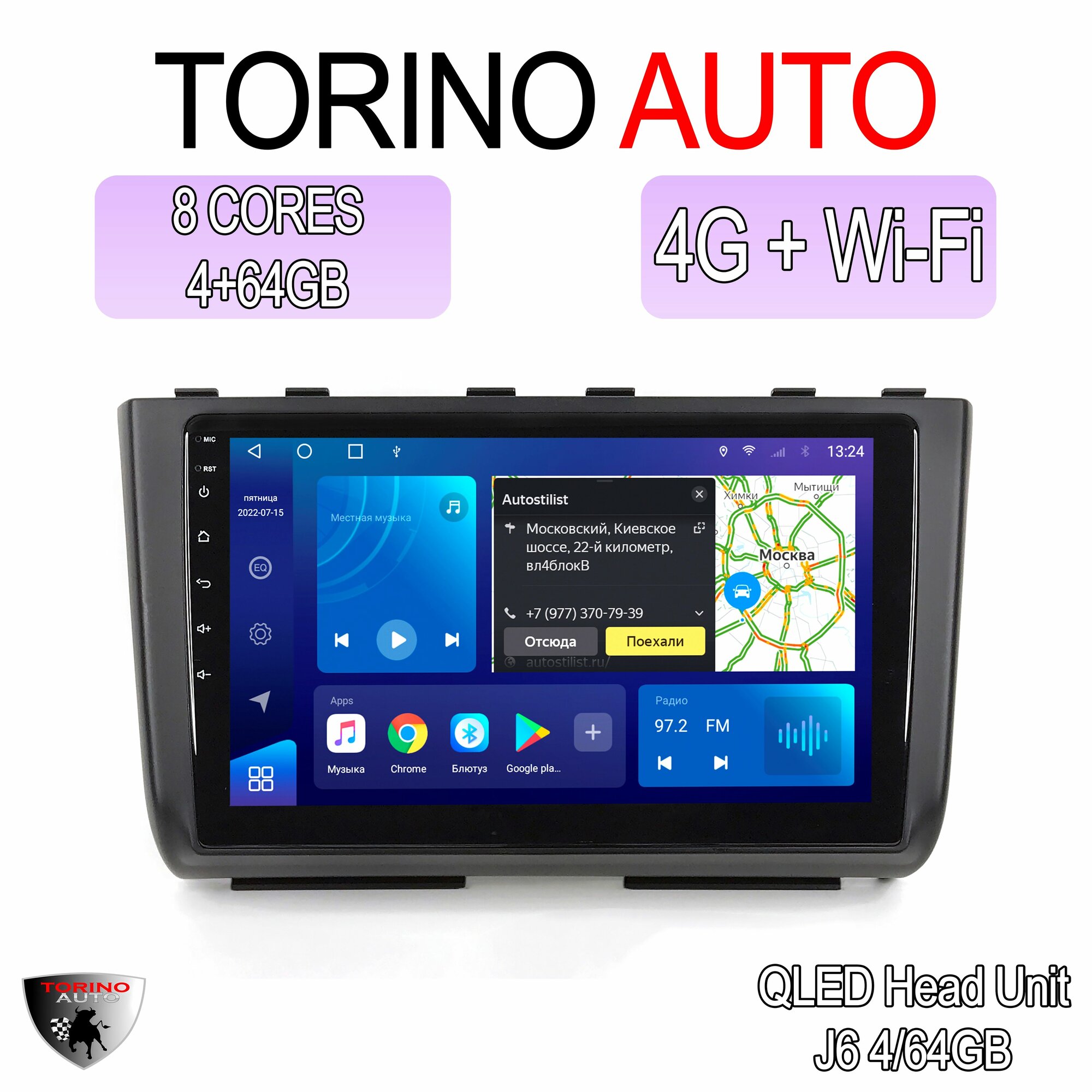 Магнитола Qled DSP на Hyundai Creta 2 2021-2025 Android 4/64GB