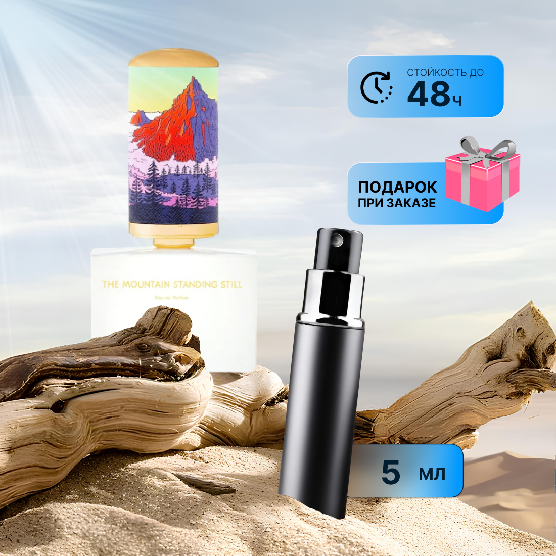 Парфюмерная вода по мотивам Floraiku Mountain Standing Still миниатюра 5 мл