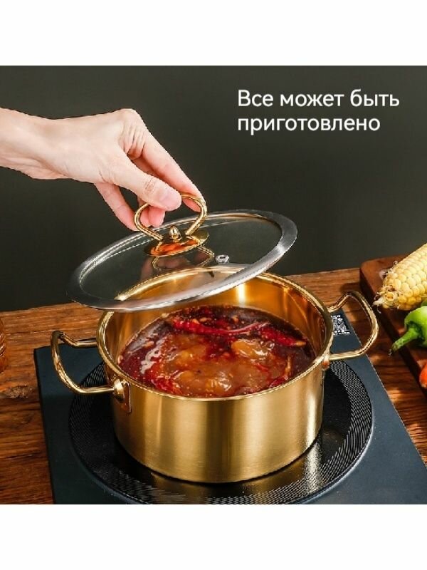 Нержавеющая сталь 18CM