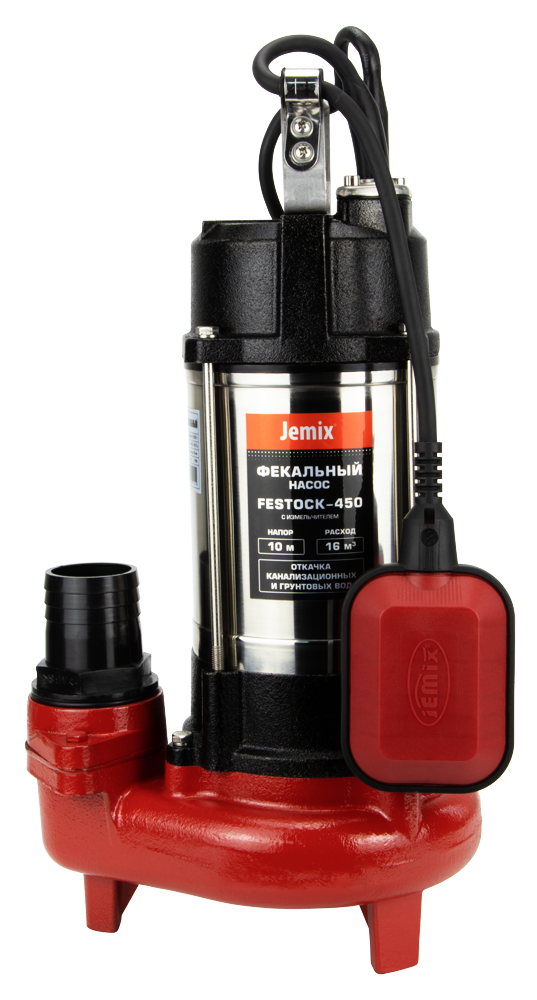 Фекальный насос Jemix / Джемикс FESTOCK-450 погружной, с поплавковым выключателем, в корпусе из металла, серый, 267л/мин, глубина 5м, напор 10м, 450Вт / дом и сад