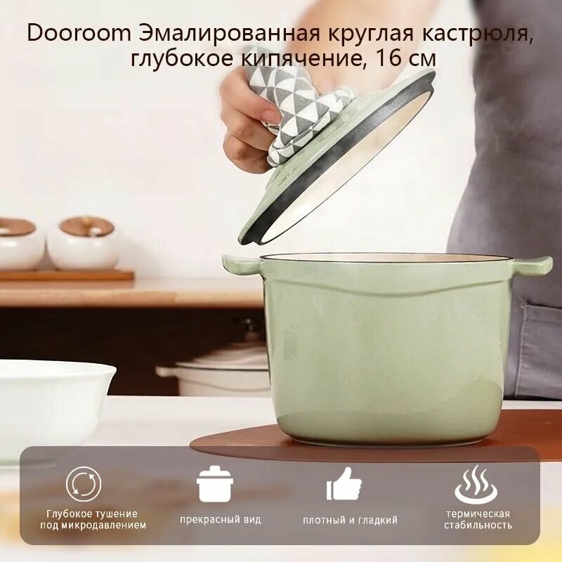 Кастрюля , чугун, 2.1л, с крышкой, с казаном, диаметр 16см, зеленая