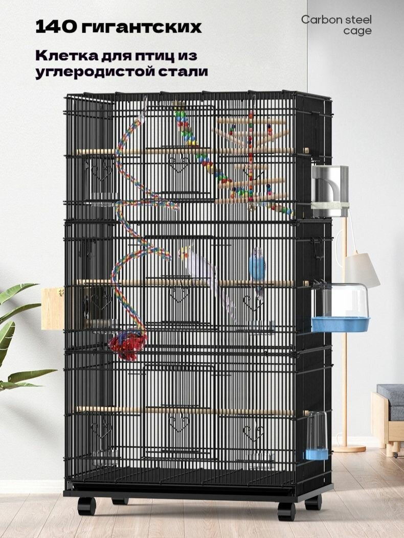 140см клетка для попугаев из утолщенной углеродистой стали безопасный вольер с зазором 1см, бесшумные колеса