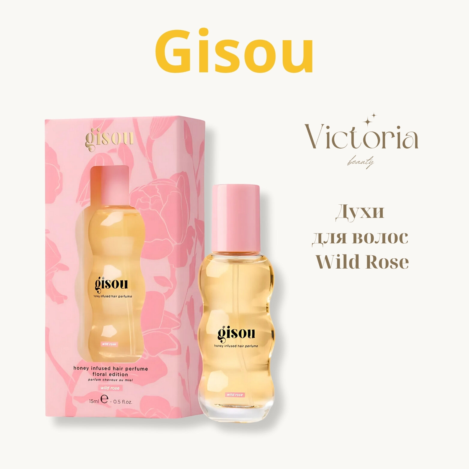 Gisou Парфюм для волос Honey Infused Hair Perfume Wild Rose 15 мл