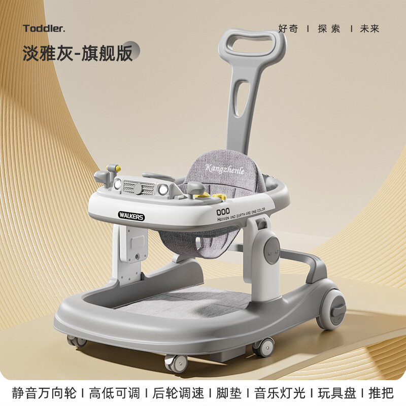 Ходунки Babywalke Ultimate Edition, для детей от 7 месяцев, серые