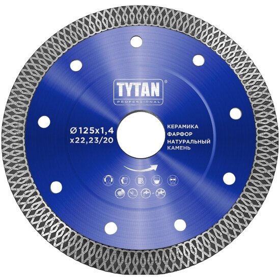 Круг алмазный Tytan Professional, по камню, для сухой и влажной резки, 125 x 1,4 x 22,23 мм