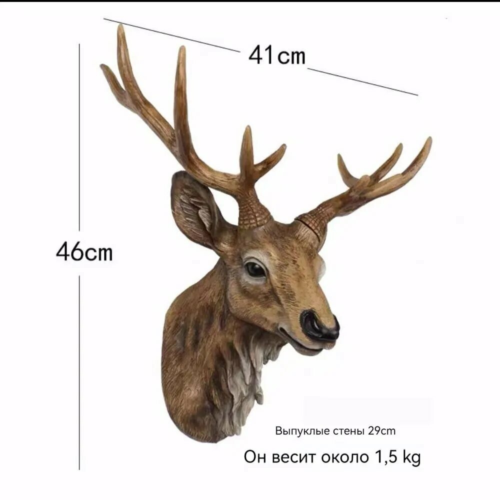Голова оленя на стену из дерева, рога оленя сборная модель деревянная