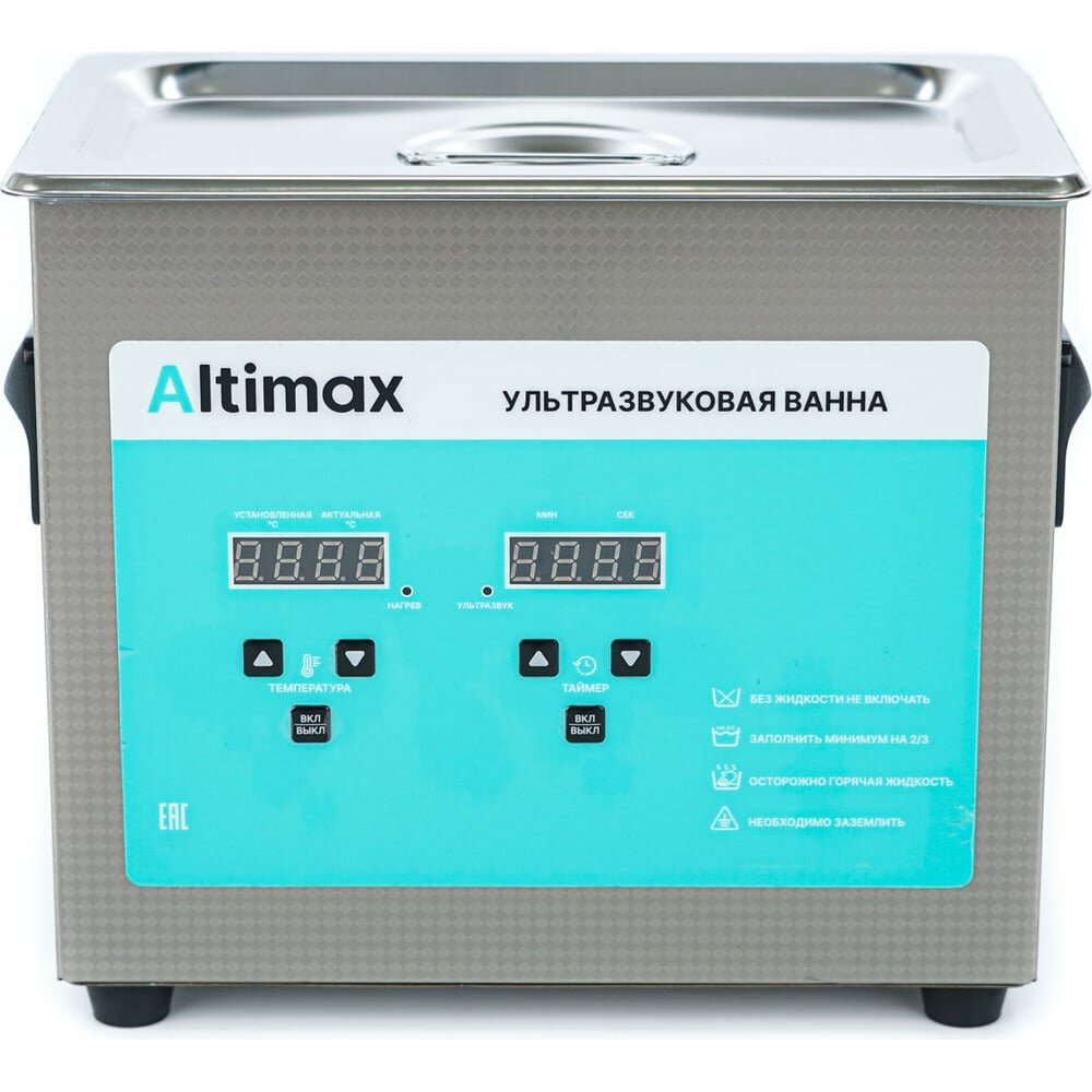 Ультразвуковая ванна Altimax UC-1-32