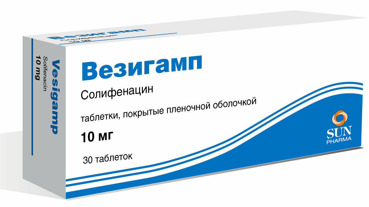 Везигамп, таблетки покрыт. плен. об. 10 мг, 30 шт.
