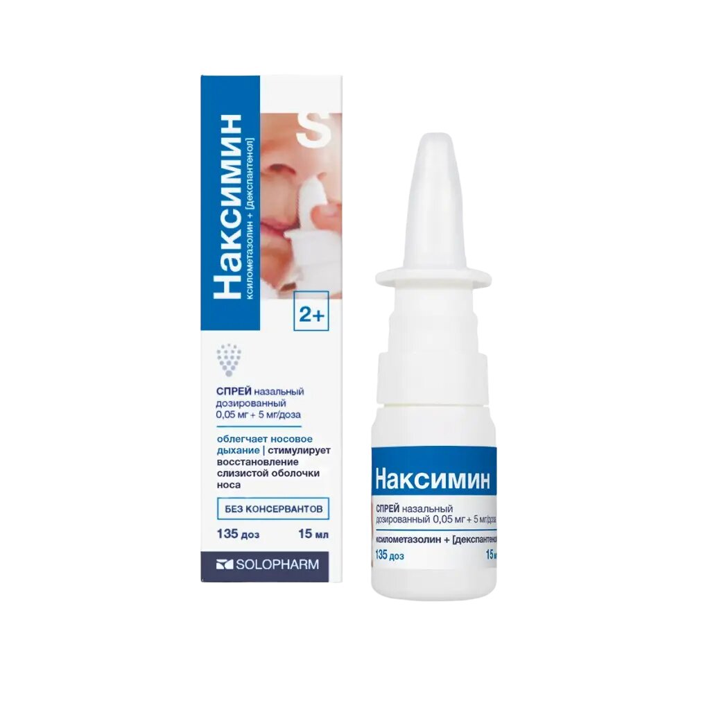 Наксимин спрей назальный дозированный 0,05 мг+5 мг/доза 15 мл 1 шт