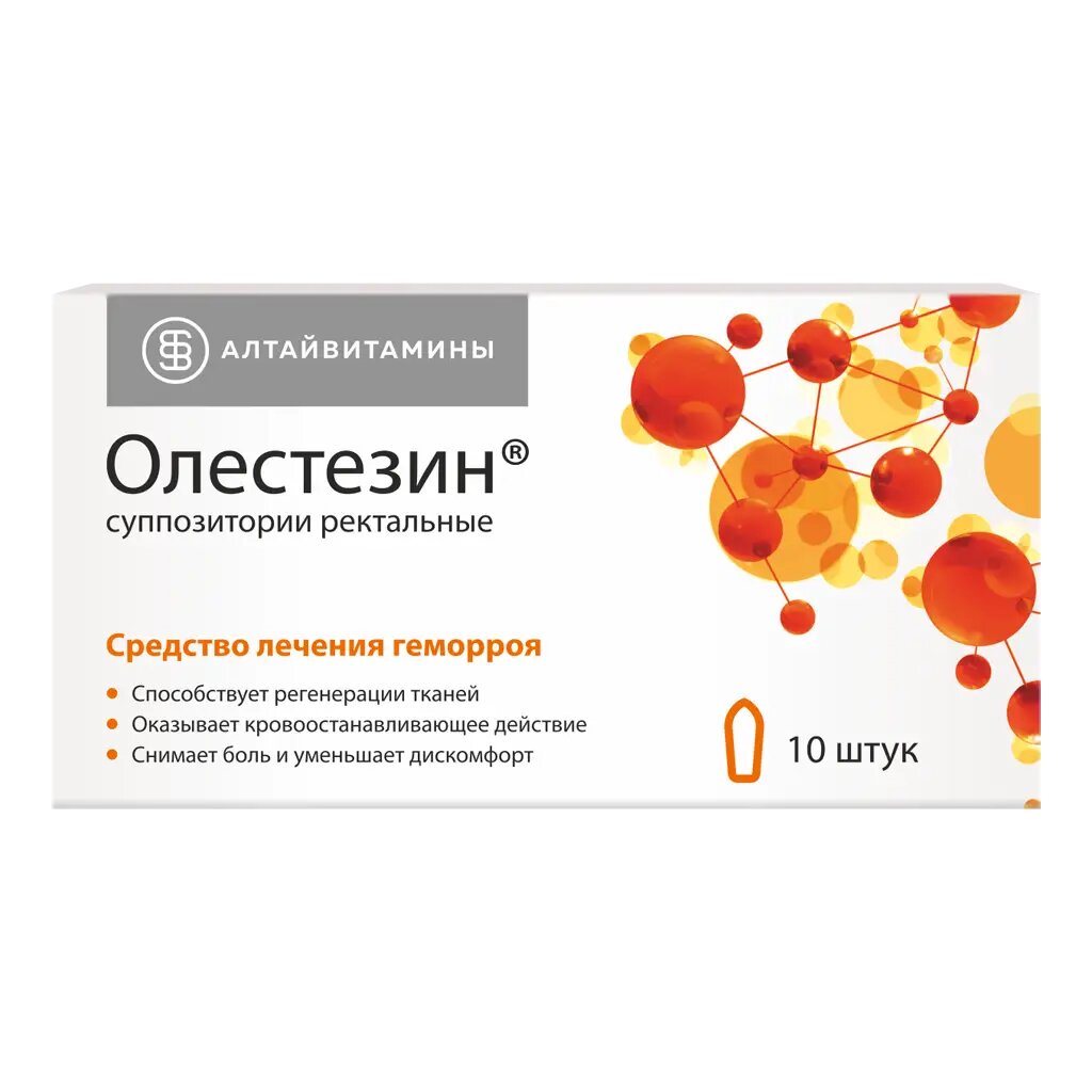 Олестезин суппозитории ректальные 10 шт