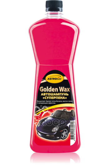 Автошампунь суперпена, серия golden wax 1 л ASTROHIM арт. ac310
