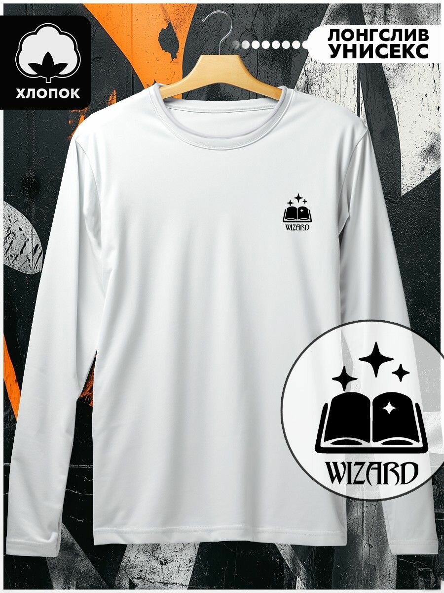 Лонгслив MINIMAL TREND