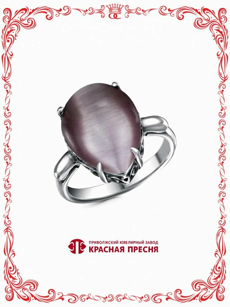 Кольцо Красная Пресня, кошачий глаз синтетический