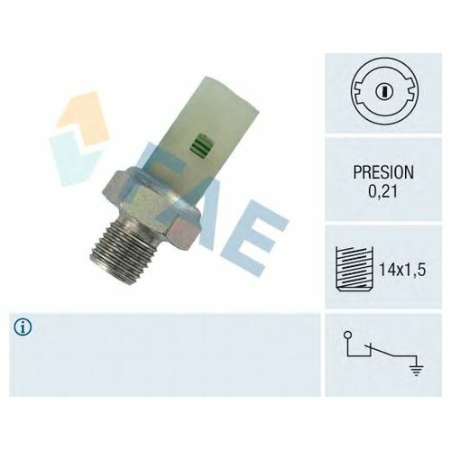 Датчик давления масла