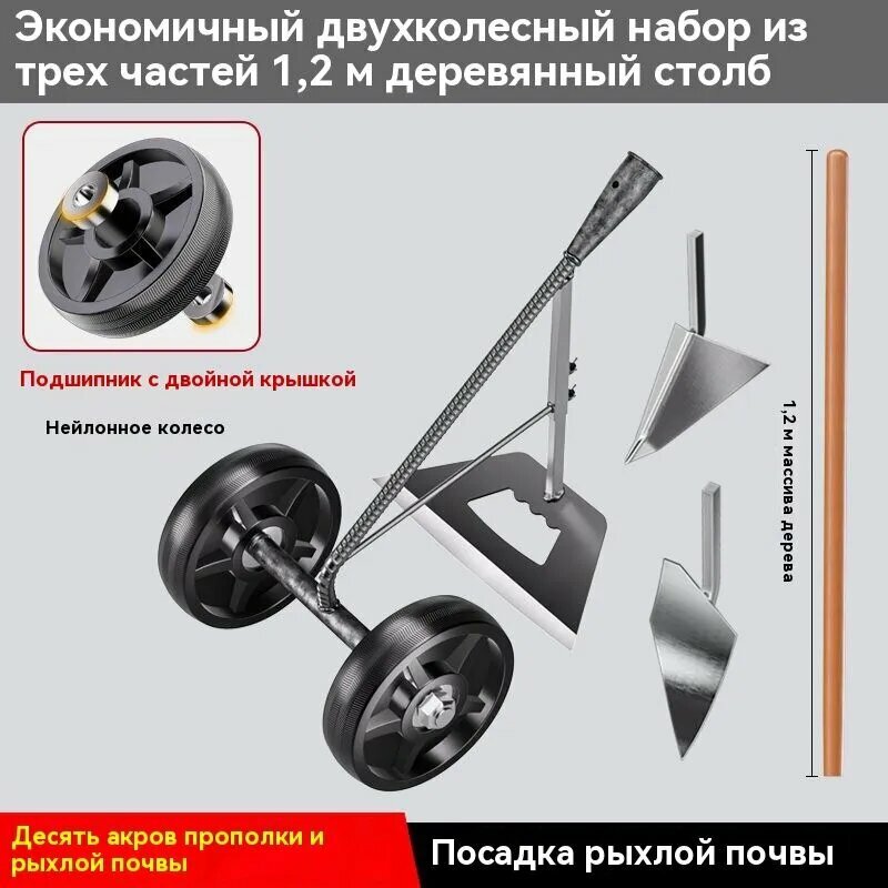 KNOW EASY-Тяпка, рукоятьВысоколегированная сталь