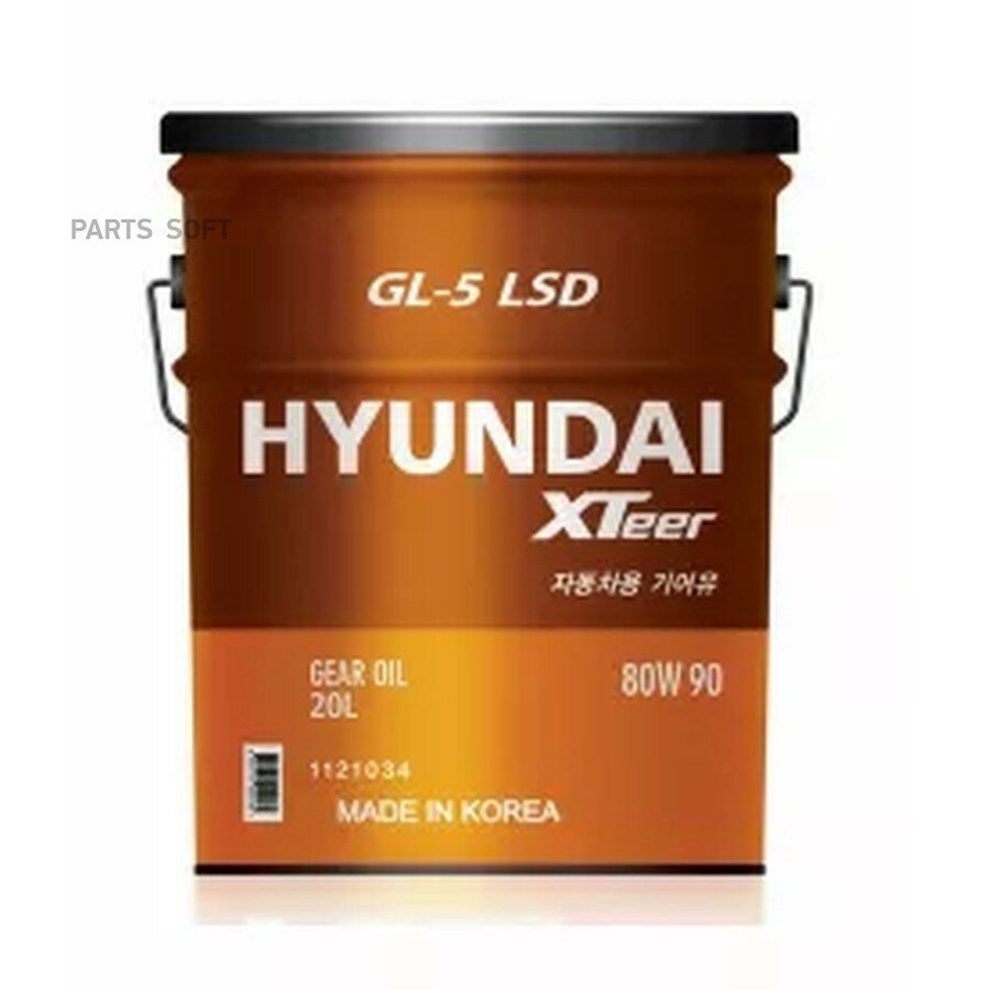 Масло трансмиссионное универсальное Gear Oil-5 LSD 80W90, 20 л от официального дистрибьютора, HYUNDAI-XTEER, артикул 1121034