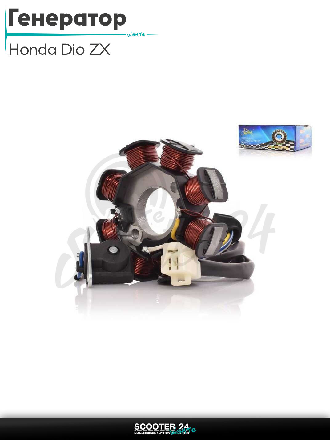 Генератор (зажигание) статор на скутер Honda DIO ZX AF-34 35 / Хонда Дио ЗХ 8 катушек "LIPAI"