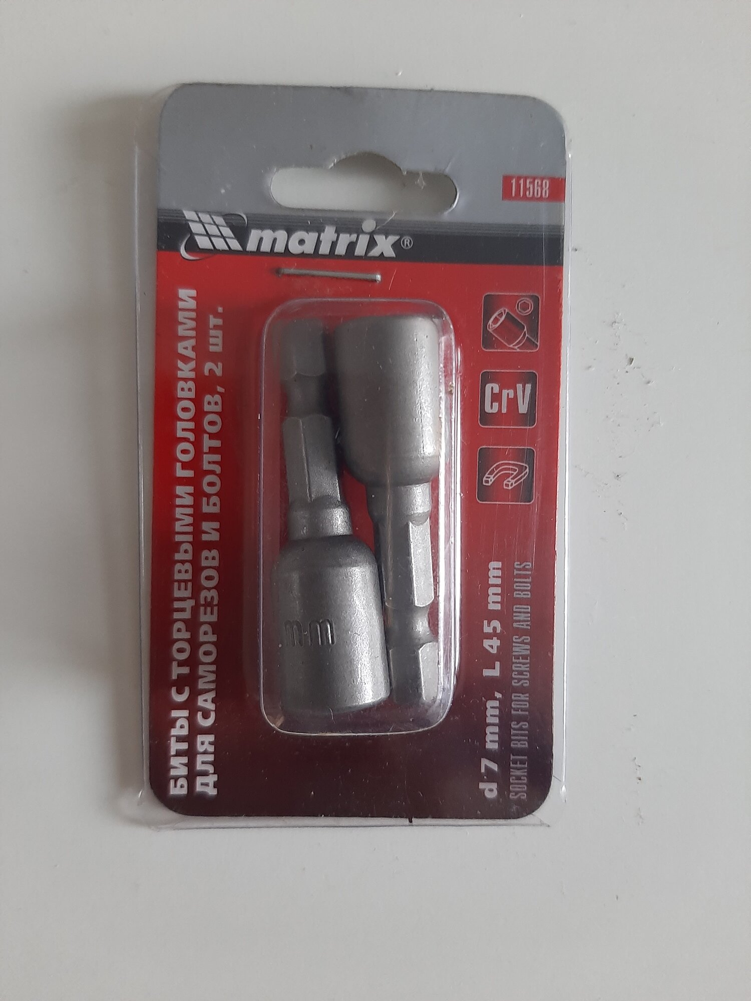 Биты Matrix для саморезов и болтов, для работы с крепежом, диаметр 7 мм, длина 45 мм, в упаковке 2 штуки.