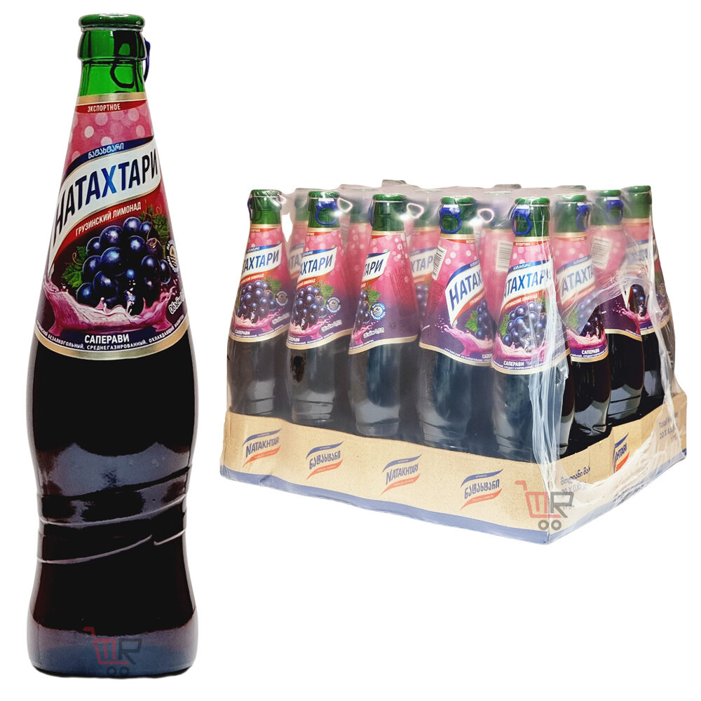 Грузинский лимонад "Natakhtari" Натахтари Саперави 0,5л, 20шт.