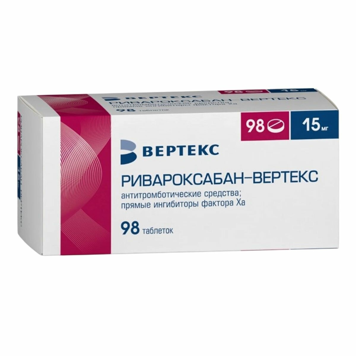Ривароксабан-Вертекс, таблетки покрыт. плен. об. 15 мг, 98 шт.