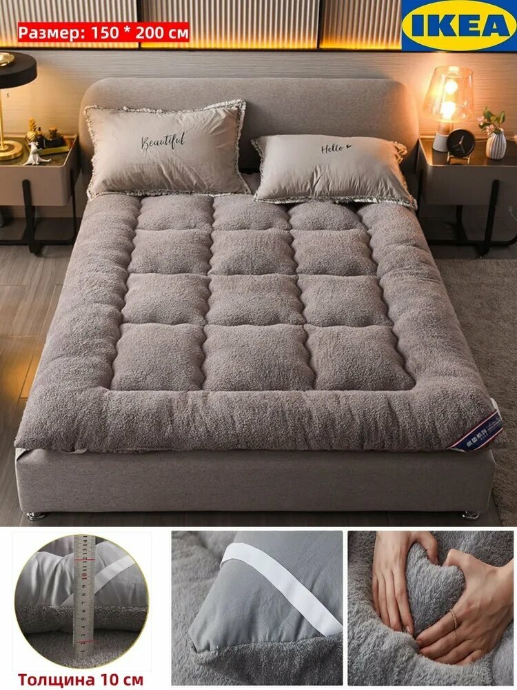 IKEA Матрас, Беспружинный, 150х200 см