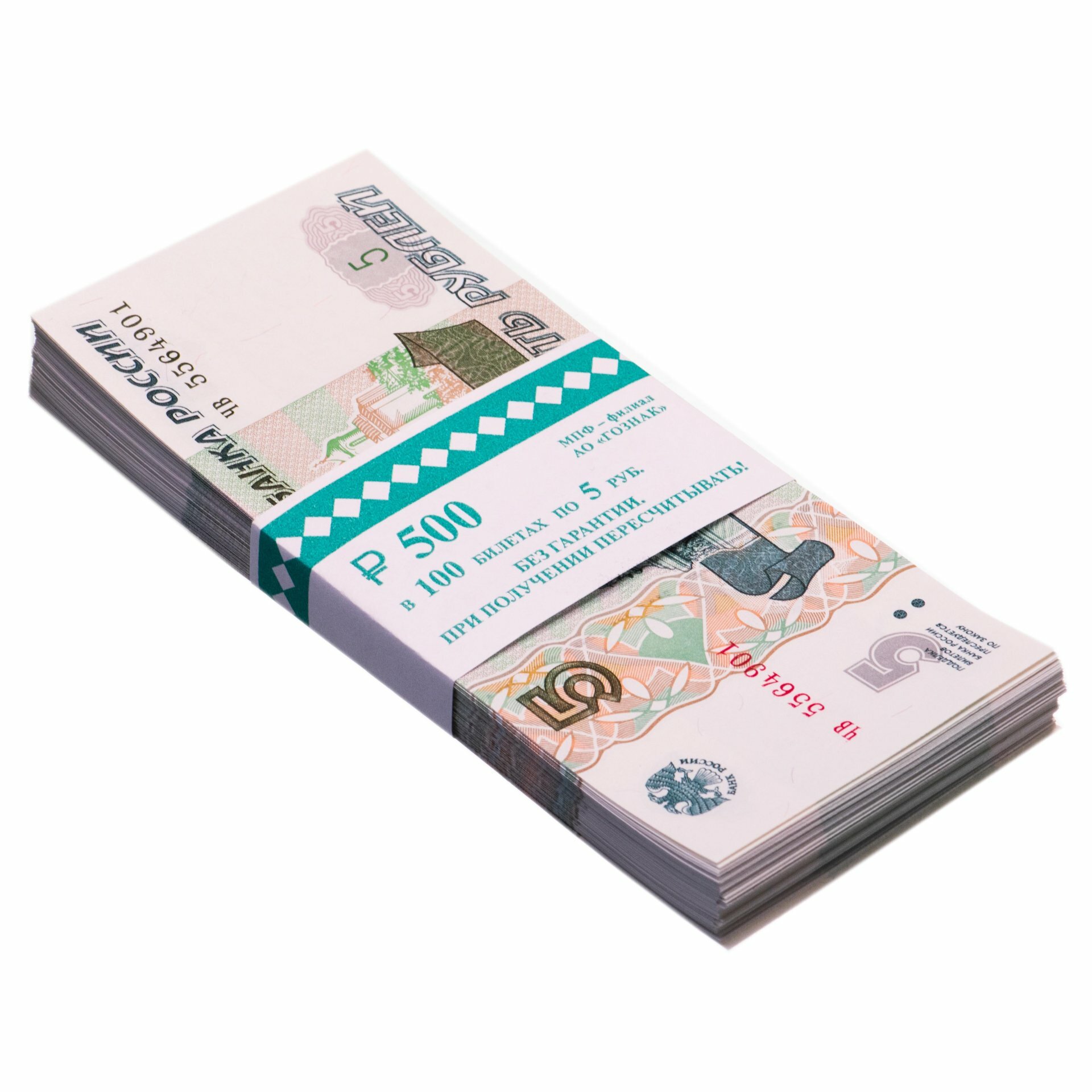 5 рублей 2022 новый выпуск образца 1997 серия чв корешок 100шт, номера не по порядку [пресс]