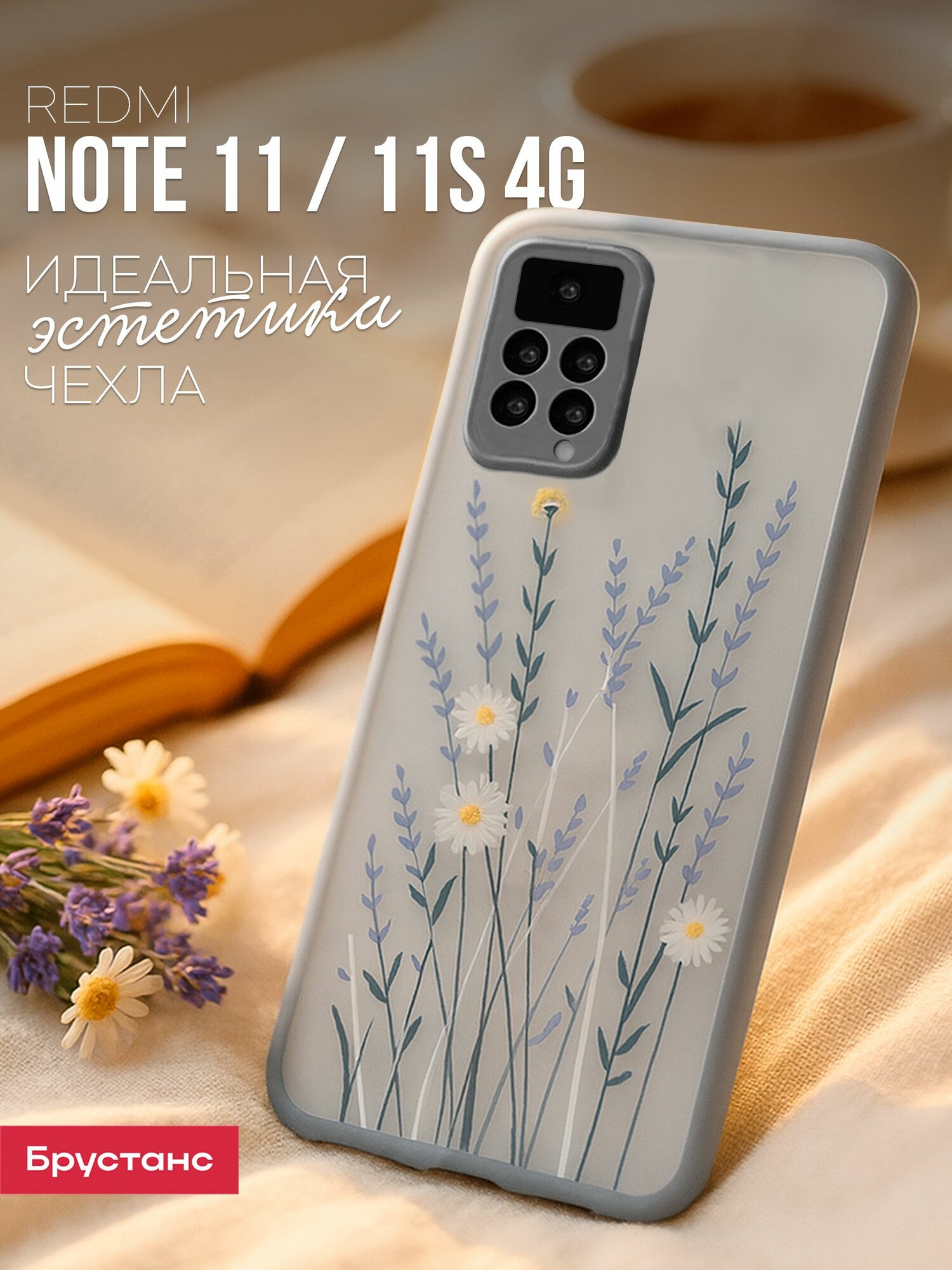 Чехол на redmi note 11 / 11s