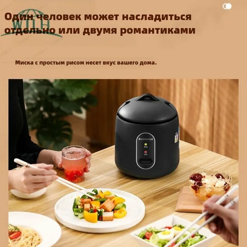 Мультиварка 198 C — фото 1