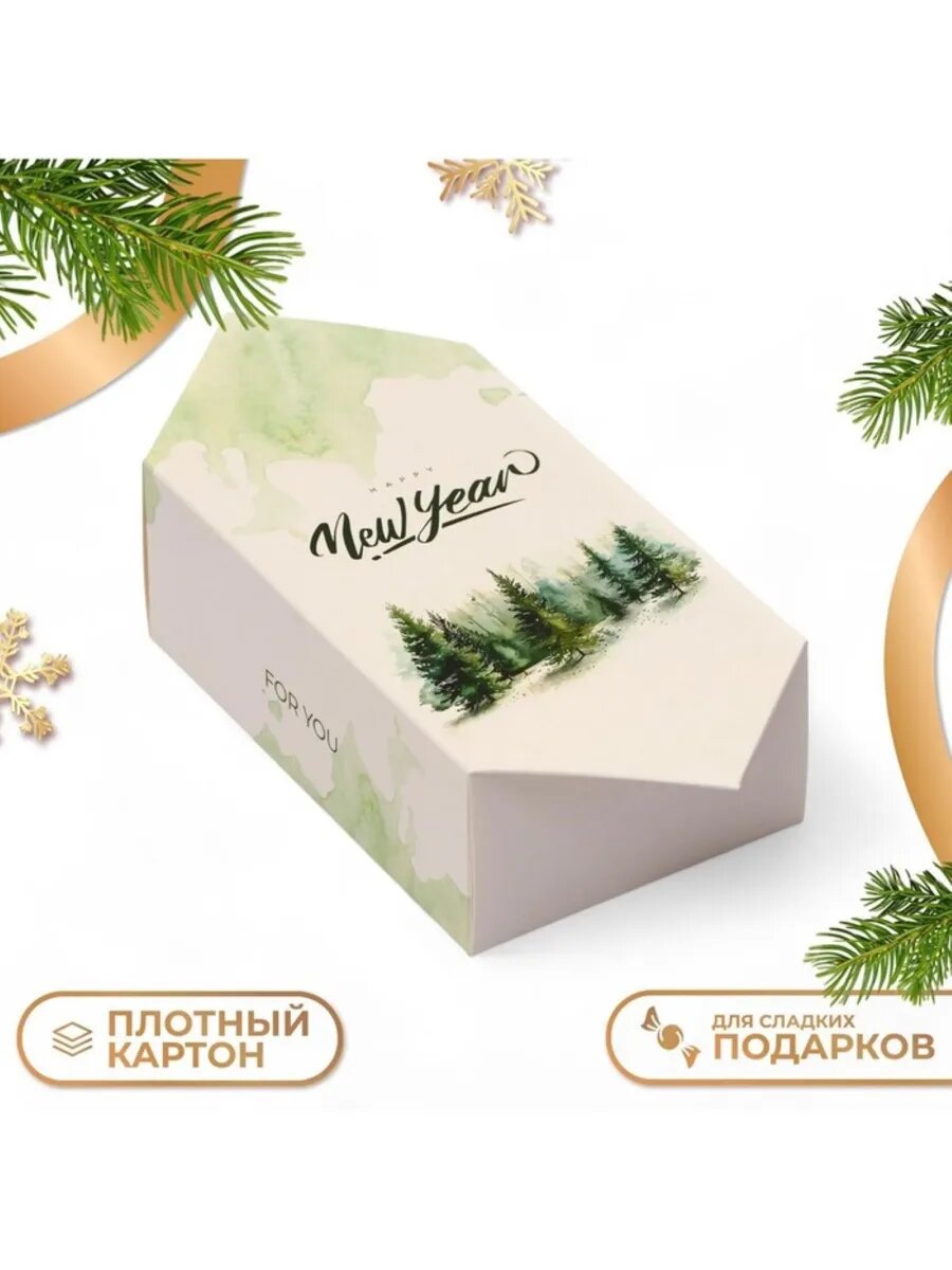 Коробка подарочная складная новогодняя 9×14.5×5 см