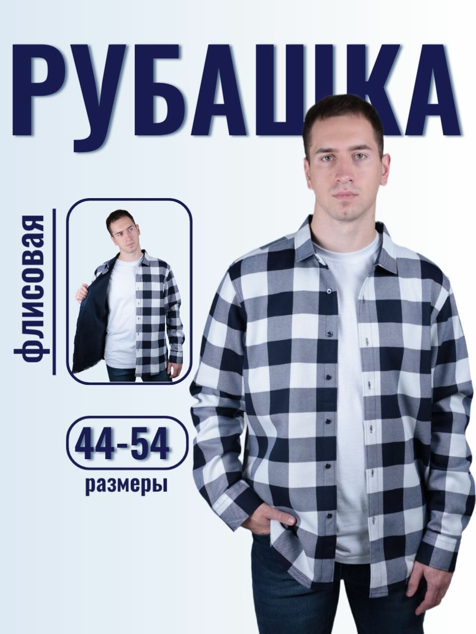 Поло спортивное