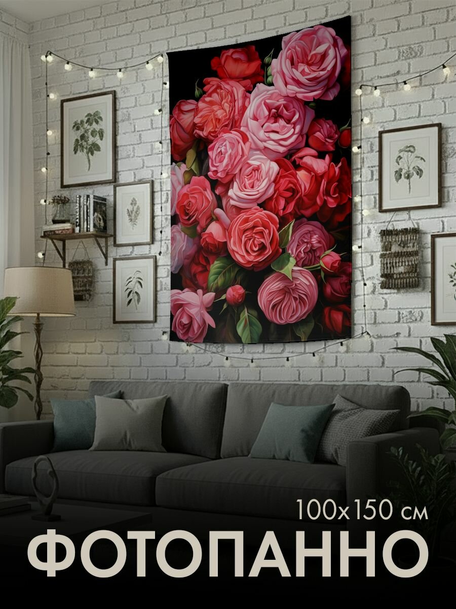 Панно тканевое PrintyFull / 100x150 см / акриловая картина