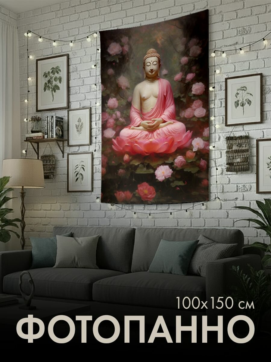 Панно тканевое PrintyFull / 100x150 см / картина маслом