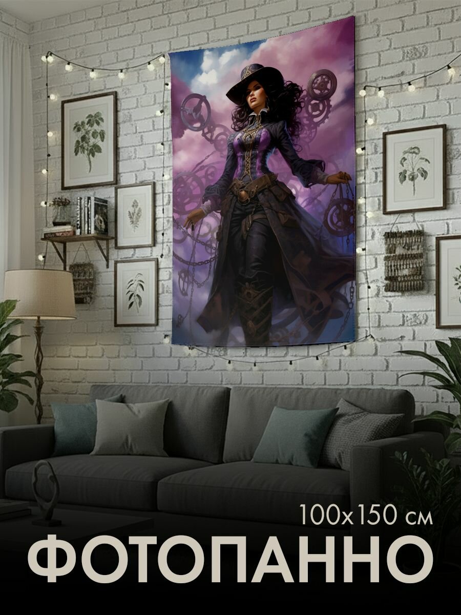 Панно тканевое PrintyFull / 100x150 см / охотник на ведьм