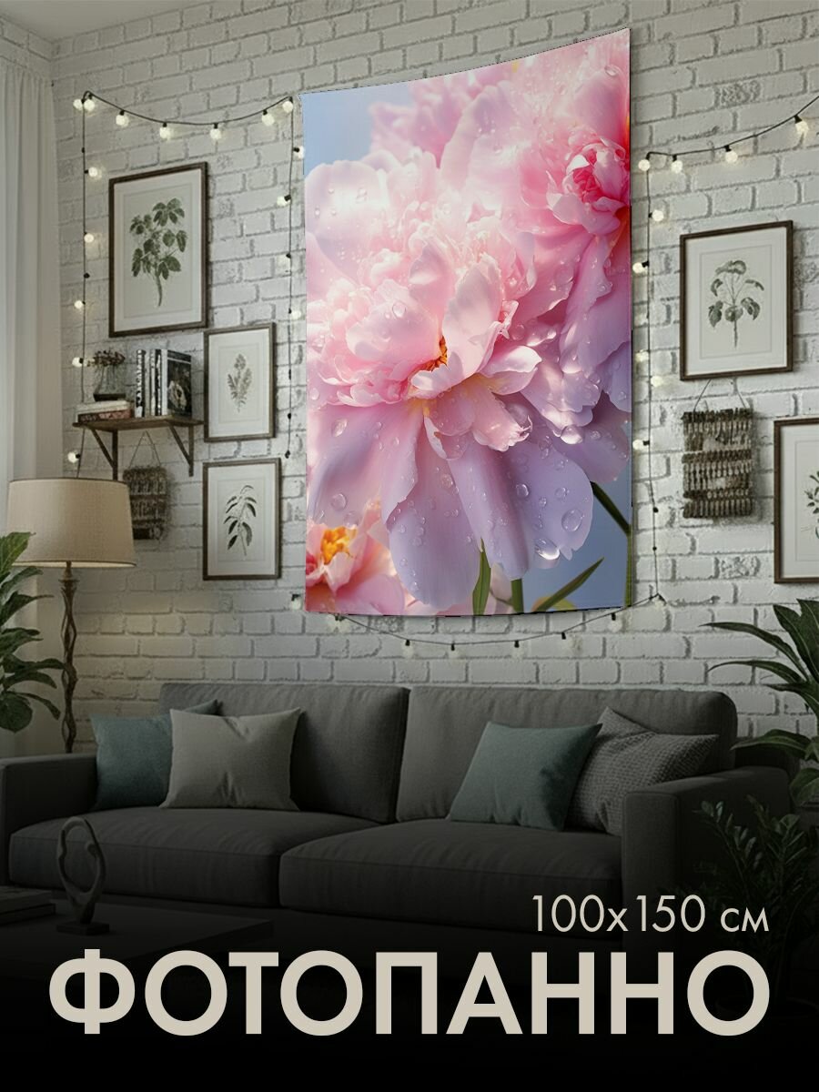 Панно тканевое PrintyFull / 100x150 см / пионы