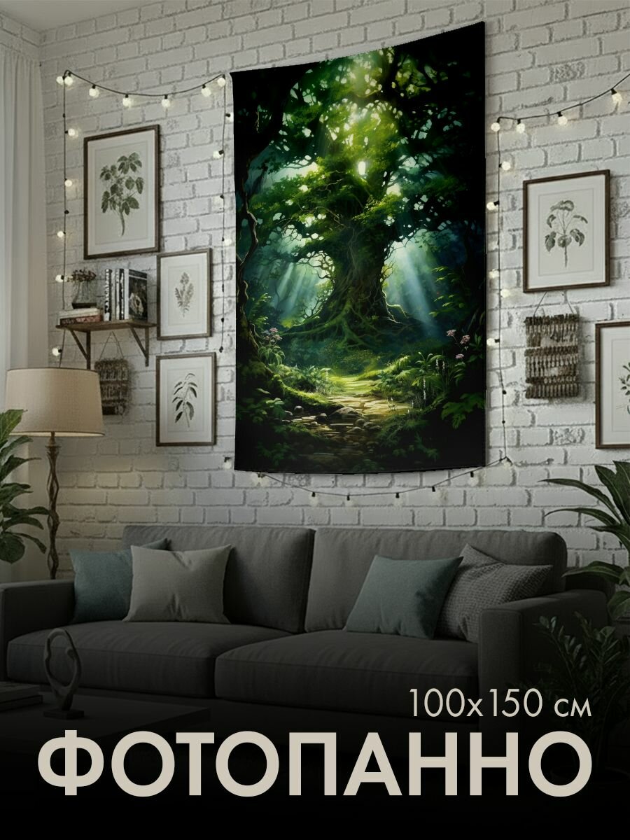 Панно тканевое PrintyFull / 100x150 см / картина, масло