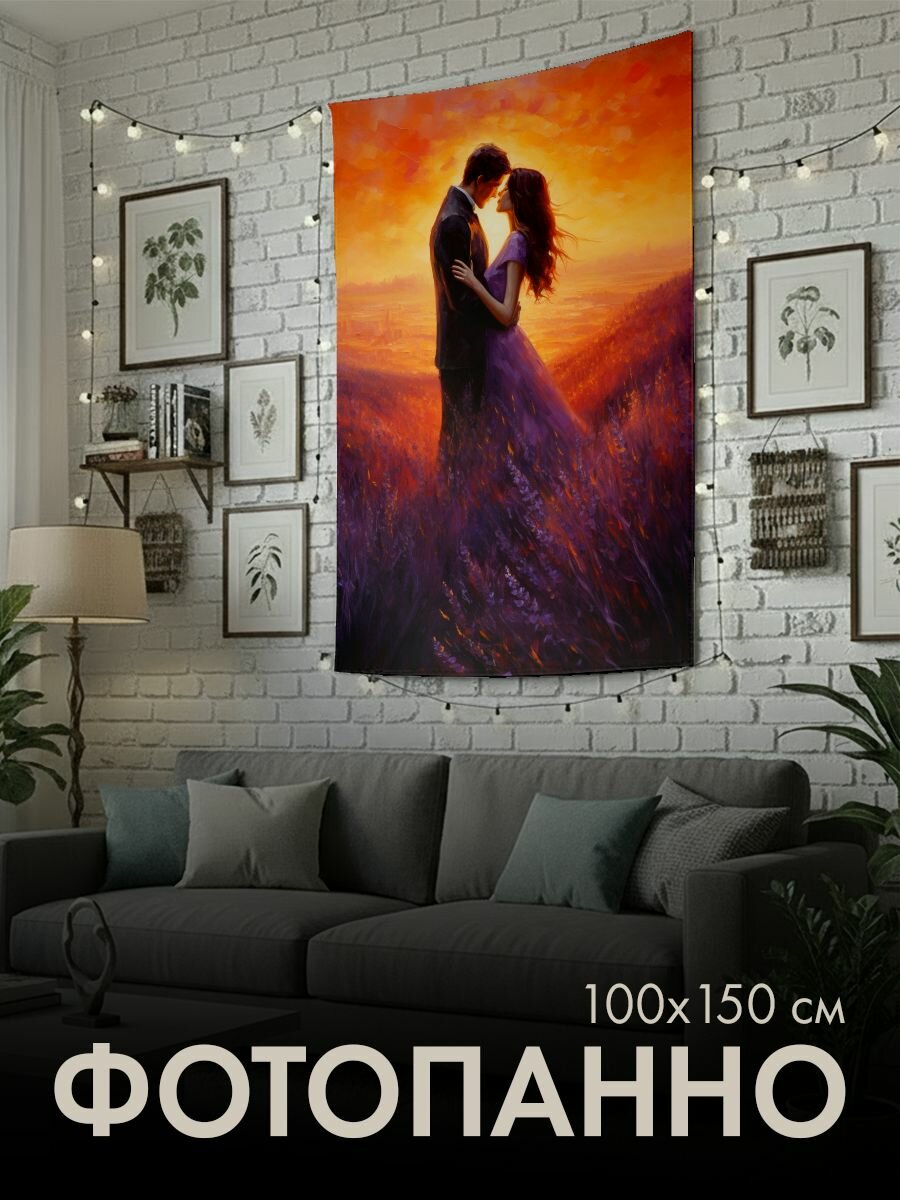 Панно тканевое PrintyFull / 100x150 см / картина маслом
