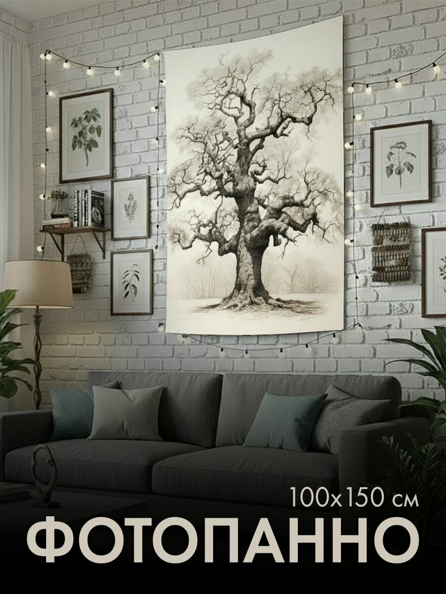 Панно тканевое PrintyFull / 100x150 см / дуб, набросок