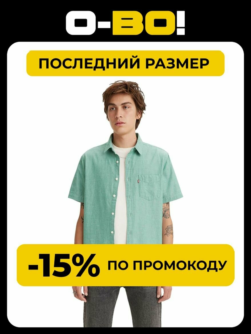 Рубашка Men Short Sleeve Classic 1 Pocket Standard Shirt