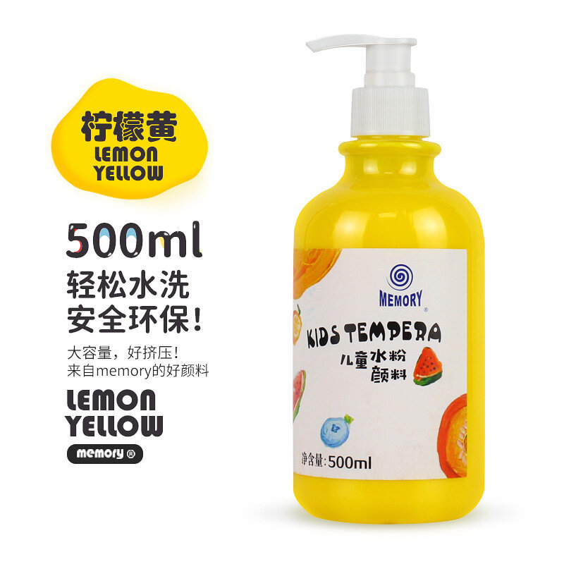 Гуашь "Детский сад", пигментная, в бутылках, 500мл, лимонно-желтая