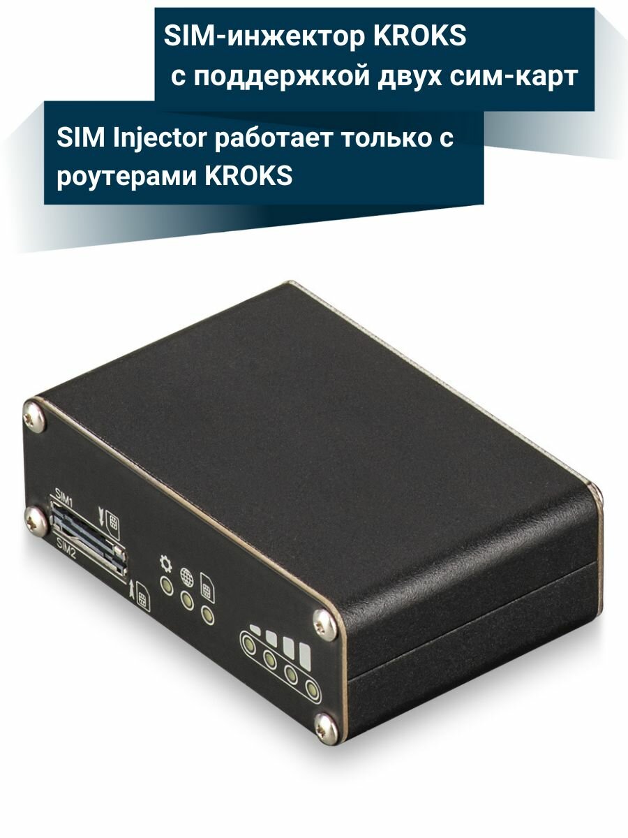 SIM-инжектор KROKS SIM Injector с поддержкой двух сим-карт