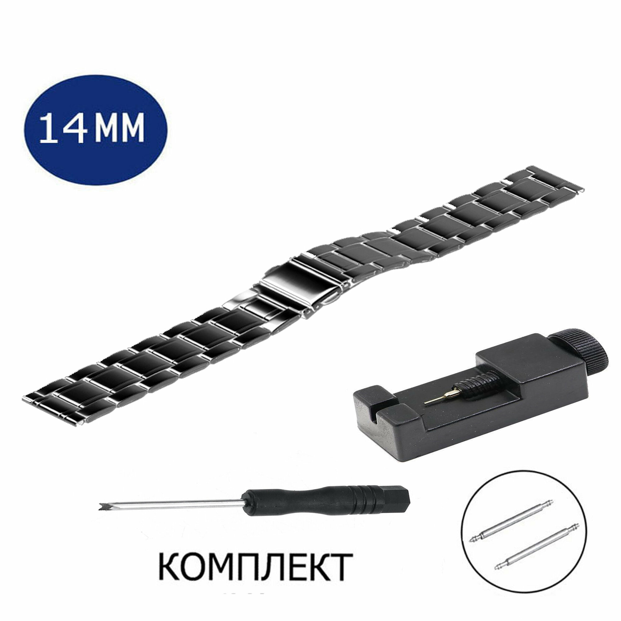 Браслет